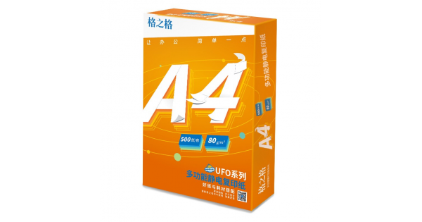 格之格UFO复印纸 A4 80g 500张/包 单包装